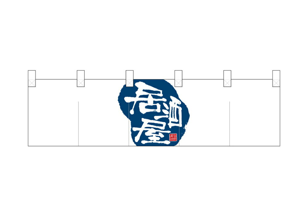 お店の商売繁盛にかかせないのぼり旗 他のお店と差をつけよう！ 【商品説明】 サイズ：横幅1700mm(170cm)×高さ450mm(45cm) 材質：天竺 入数：1枚 原産国：日本 ◆こんなものを探している方に最適◆ のぼり のぼり旗 販促...
