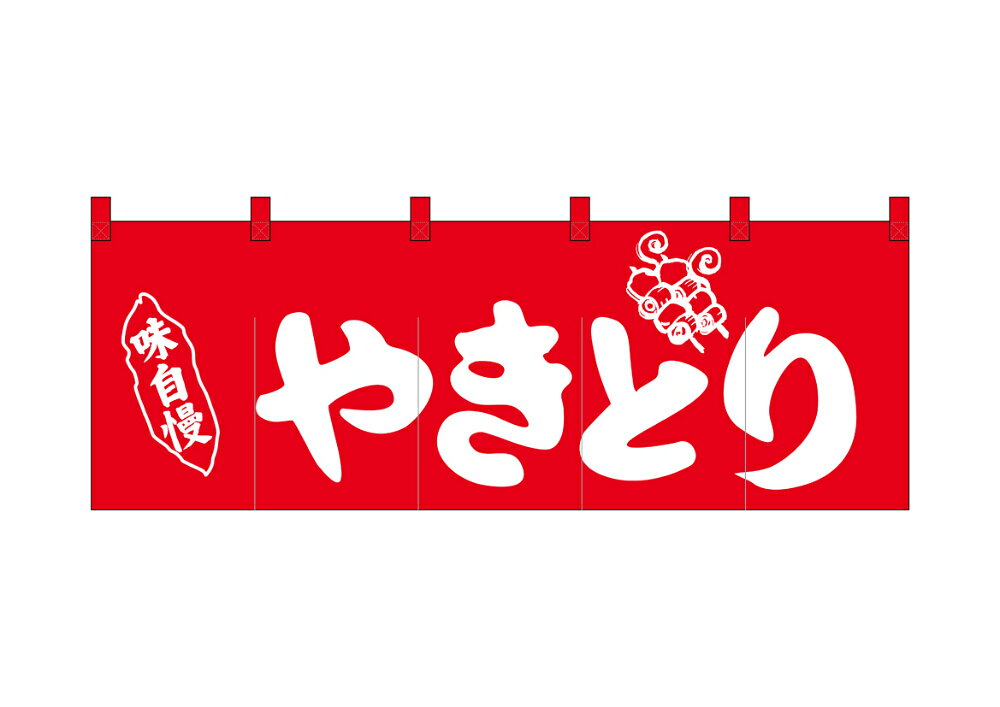 お店の商売繁盛にかかせないのぼり旗 他のお店と差をつけよう！ 【商品説明】 サイズ：横幅1700mm(170cm)×高さ600mm(60cm) 材質：天竺木綿 入数：1枚 原産国：日本 ◆こんなものを探している方に最適◆ のぼり のぼり旗 ...