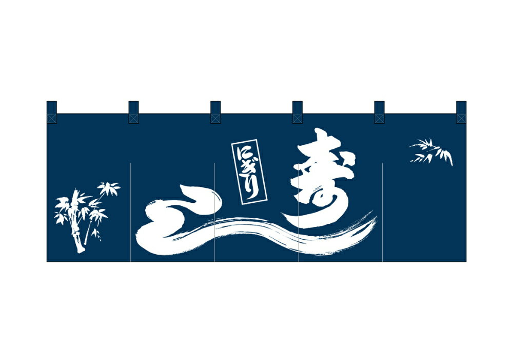 お店の商売繁盛にかかせないのぼり旗 他のお店と差をつけよう！ 【商品説明】 サイズ：横幅1700mm(170cm)×高さ600mm(60cm) 材質：天竺木綿 入数：1枚 原産国：日本 ◆こんなものを探している方に最適◆ のぼり のぼり旗 ...