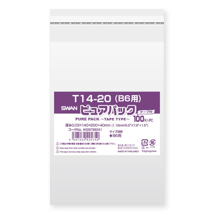 ●サイズ：厚み0.03mm　巾140mm　高さ200mm ●サイズ目安：B6 ●入数：100枚 ●素材：OPP（二軸延伸ポリプロピレン。透明度が高くラッピング等に用いられます。） OPP袋のサイズ別一覧はこちら→サイズ別一覧 自由記入欄が表...