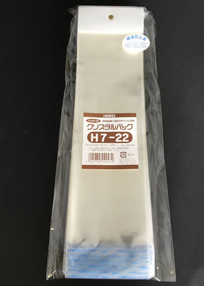 商品説明 サイズ厚み：0.03mm　巾：70mm　高さ：220mmヘッダー：30mm　テープ部分：30mm 入数100枚 材質 OPP（二軸延伸ポリプロピレン。透明度が高くラッピング等に用いられます。） お得な1,000枚入はこちらへ→HE...