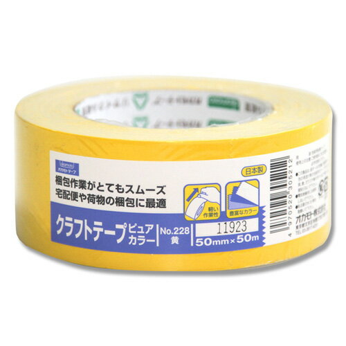 商品説明 サイズ 50mm×50m巻 入数 1巻 その他 荷物の色分けに便利！ その他の梱包用テープはこちら→梱包用テープ一覧 梱包資材一覧はこちら→梱包資材一覧 こんなものを探している方に最適！ ・梱包用・キイロ・ダンボール・ガムテープ ...