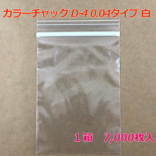 商品説明 サイズ チャック下120mm×袋巾85mm×厚み0.04mm 入数 7,000枚(100枚×70P) 材質 ポリエチレン メーカー 株式会社生産日本社 *用途例* ・事務書類等の保管・衣類・病院や検査機関での使用・食品（水気を含ま...