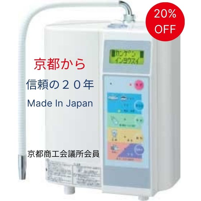 メーカー希望価格はメーカーカタログに基づいて掲載しています。 還元水素水連続生成器KS-50EXは、京都で20年以上信頼されてきた日本製の製品です。健康に必要な水を手軽に生成できるため、特に6月から9月の暑い季節に水を飲む習慣をつけるのに最...