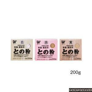 ※色見本は実際の色に近いよう、調整してありますが、 　　お使いのPCによって若干の誤差がございますので、ご了承ください。 商品詳細/スペック 特長 ○微粉末なので水などと混合しやすく、木目によく入ります。 ○水の代わりにポアーステインを使う...