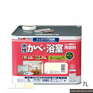 ※色見本は実際の色に近いよう、調整してありますが、 　　お使いのPCによって若干の誤差がございますので、ご了承ください。 商品詳細/スペック 特長 ●超強力防カビ剤配合で、浴室やかびの生えやすいお部屋のかべ紙の塗り替えに 　　おすすめです。...