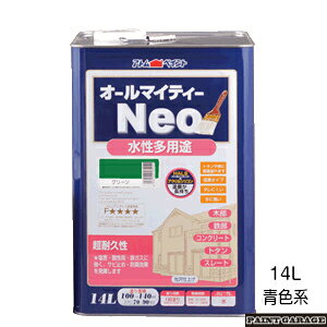 ※色見本は実際の色に近いよう、調整してありますが、 　　お使いのPCによって若干の誤差がございますので、ご了承ください。 商品詳細/スペック 特長 ●「つやあり」の水性多用途塗料です。最上級ランクのシリコンアクリル樹脂に、 　　紫外線劣化防...