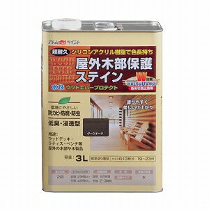 ※色見本は実際の色に近いよう、調整してありますが、 　　お使いのPCによって若干の誤差がございますので、ご了承ください。 商品詳細/スペック 特長 ●シリコンアクリル樹脂と紫外線劣化防止剤のダブルパワーで木部を長期間守る 　　ハイグレードタ...