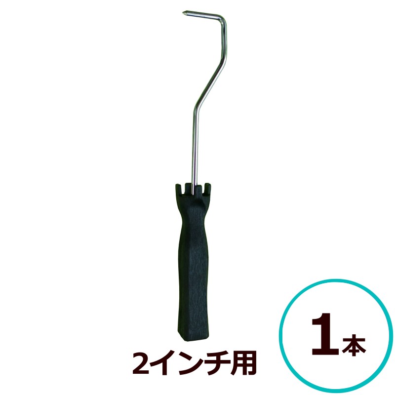 2インチのローラーカバー専用のハンドル。 プロの塗装職人さんも御用達の売れ筋ハンドルです。 大塚刷毛製造のプチローラーなどに！&nbsp; プチローラー用ハンドル 2インチ用ハンドル 長柄　 2インチ専用！ プロ御用達！！ 　このハンドルに...