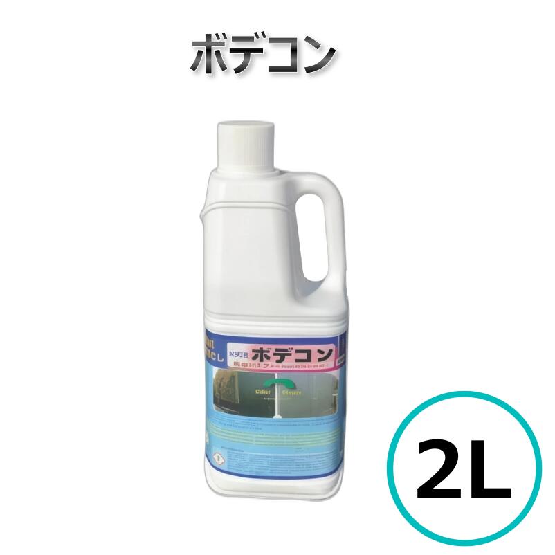 ボデコンは、業務用カーケアに最適な国産ボディーコンディショナーです。 水垢やシリコン系撥水コーティング被膜をスパッと落とし、下地処理とツヤ出しを同時に実現。 洗車後すぐに磨き作業へ移れるため、現場作業の効率と仕上がり品質を両立します。 ノン...
