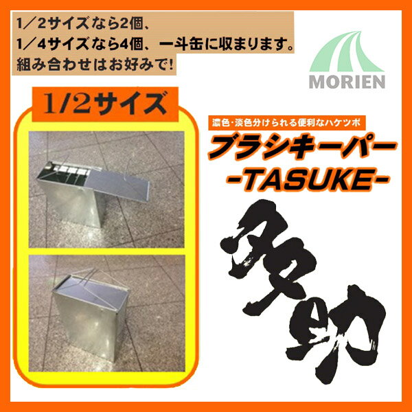 ＞＞ 1/4サイズはこちらから