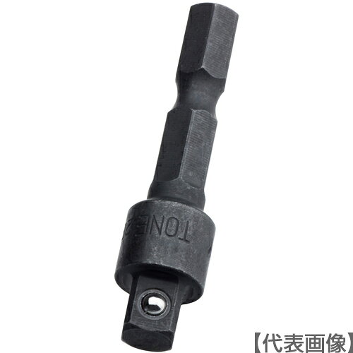 製品仕様 商品名 TONE　充電式電動ドリル用ソケットアダプター（電動工具用）　6．35mm　全長46mm（323-1054）【TONE（株）】 内容量1個 発注単位1個 仕様・規格●差込角（mm）：6.35●軸寸法（mm）：6.35●全長...
