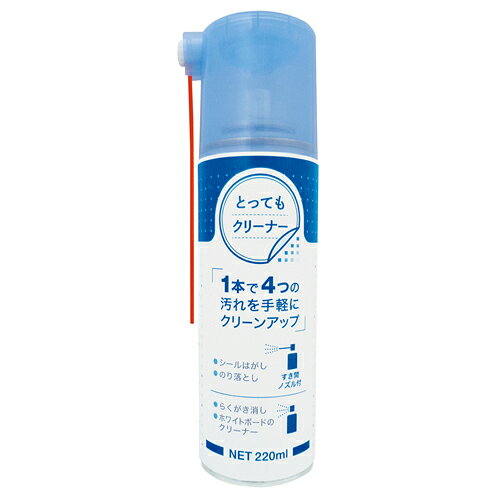 製品仕様 商品名 とってもクリーナー　LL　220ml(523004)　1個【デビカ】 内容量1個 /220ml 特徴1本で4つの汚れを手軽にクリーンアップ・家庭でオフィスで…身近な汚れをきれいにとるクリーナー。・シールはがしやのり落とし、...