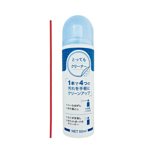 製品仕様 商品名 とってもクリーナー　L　50ml(523003)　1個【デビカ】 内容量1個 /50ml 特徴1本で4つの汚れを手軽にクリーンアップ・家庭でオフィスで…身近な汚れをきれいにとるクリーナー。・シールはがしやのり落とし、らくが...