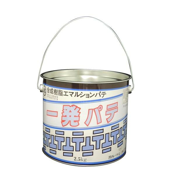 製品仕様 商品名 一発パテ　2.5kg　1缶【関西パテ化工株式会社】 内容量1缶 /2.5Kg 特長●乾燥時の収縮が非常に少なく、充填効果が優れ超厚付けしてもヤセ、ウキハガレがなく壁面を面一にする事が出来ます。●肉付きが良く密着性に優れてい...