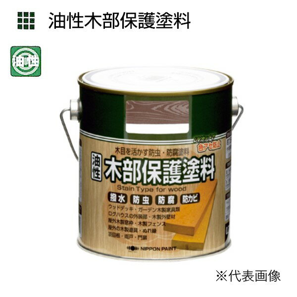 製品仕様 商品名 油性木部保護塗料　0.7L　各色【ニッペホームプロダクツ】 内容量1缶 /0.7L 一般名称合成樹脂調合ペイント 色10色 ご注意事項モニターの発色の具合によって実際のものと色が異なる場合がございます。ご了承ください。 そ...