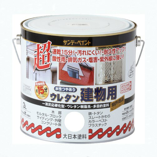 製品仕様 商品名 水性つやあり　ウレタン建物用　3L　各色【サンデーペイント】 内容量1缶 /3L ホルムアルデヒド放散等級F☆☆☆☆ 色全7色 ご注意事項モニターの発色の具合によって実際のものと色が異なる場合がございます。ご了承ください。...