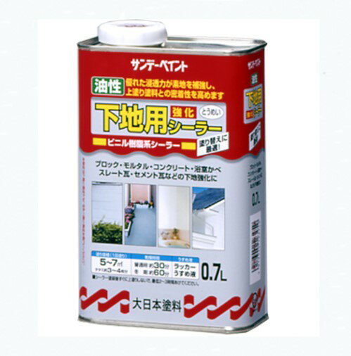 製品仕様 商品名 油性下地用強化シーラー　0.7L【サンデーペイント】 内容量1個 /0.7L 成分ビニル樹脂系シーラー 色とうめい ご注意事項モニターの発色の具合によって実際のものと色が異なる場合がございます。ご了承ください。 その他商品...