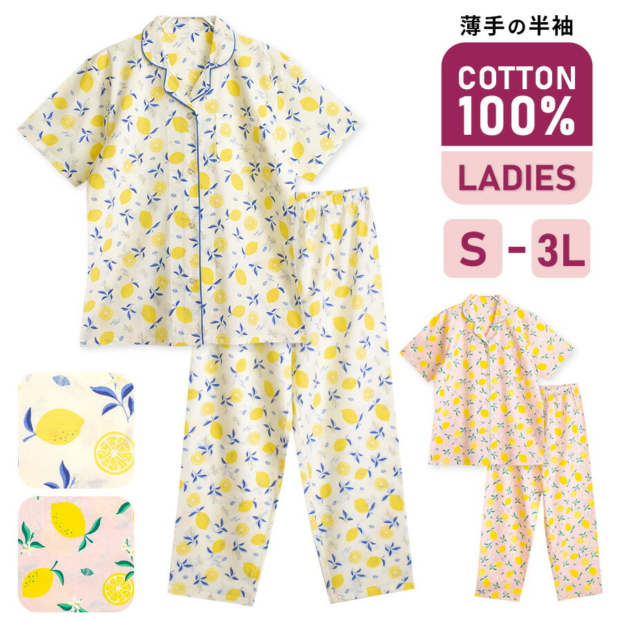 LADIES半 袖 GIRLS半 袖 LADIES長 袖 GIRLS長 袖 &nbsp;&nbsp;SPEC -スペック- 商品説明 肌にやさしい綿100％素材で、毎日をもっと心地よく。 直接肌に触れるものだからこそ、やさしさにこだわった天...