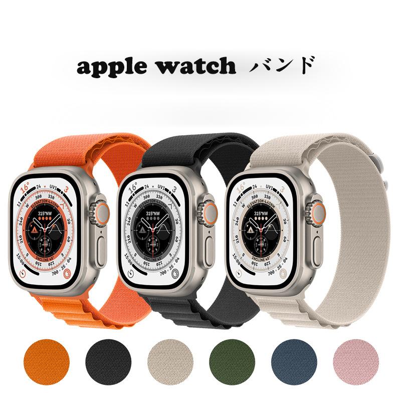 対応機種：apple watch　10代（42mm/46mm）Apple Watch Series Ultra 8 (49mm)Apple Watch Series 7 (41mm/45mm)Apple Watch Series SE (4...