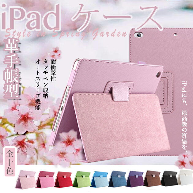 iPad ケース ペン収納 アイパッド ケース かわいいiPad A16 ケース iPad 11世代 ケース A16 カバーiPad10 iPad 第10世代 ケース 第10世代 カバーiPad9 iPad 第9世代 ケース 第9世代 カバ...