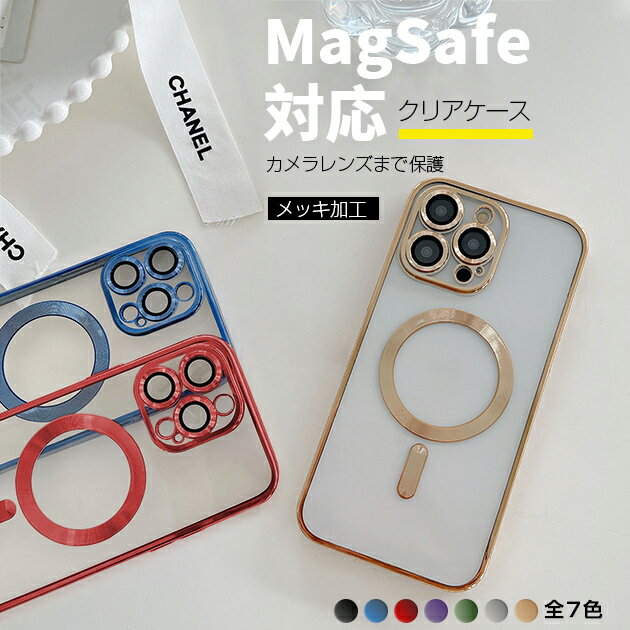 対応機種iPhone16 ケースiPhone16 Plus ケースiPhone16 Pro ケースiPhone16ProMax ケースiPhone15 ケースiPhone15 Plus ケースiPhone15 Pro ケースiPhone15...