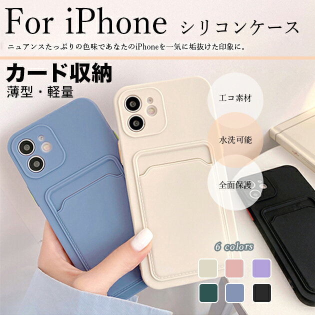 対応機種iPhone16 ケースiPhone16 Plus ケースiPhone16 Pro ケースiPhone16ProMax ケースiPhone15 ケースiPhone15 Plus ケースiPhone15 Pro ケースiPhone15...