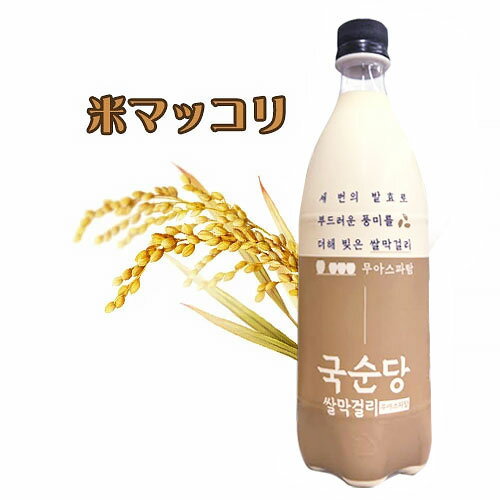 【→バナナ味】 &nbsp; 【→マスカット味】 &nbsp; 【→桃味】 【→イチゴ味】 &nbsp; 【→米マッコリ】 &nbsp; 【→お花見セット】 ✓パッケージデザイン等は予告なく変更される場合がございますので、ご了...