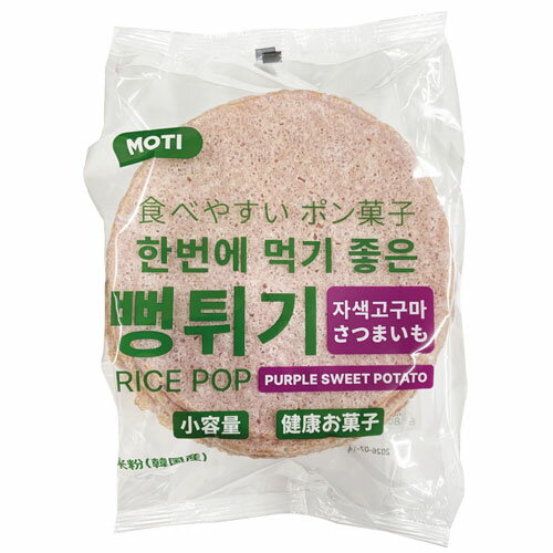 【→オリジナル味】 &nbsp; 【→カボチャ味】 &nbsp; 【→さつまいも味】 ✓パッケージデザイン等は予告なく変更される場合がございますので、ご了承ください。 内容物 60g・さつま芋味 賞味期限 別途表示 保存方法 ...