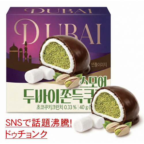 ✓パッケージデザイン等は予告なく変更される場合がございますので、ご了承ください。 内容物 40g×1個 賞味期限 別途表示 保存方法 直射日光・高温多湿を避け、涼しい場所で保存してください。 ※開封後はなるべくお早めに召し上が...