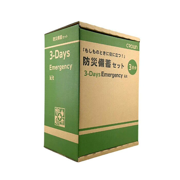 商品名クラウン　防災備蓄セット　3DAYSこの商品について●書類や写真が映える透明度の高いPPポケット採用。　●上質なPUレザー表紙に高級感のあるステッチ加工を施しています。　●ビジネスの場で信頼感を演出。　●書類の出し入れがしやすいトップ...
