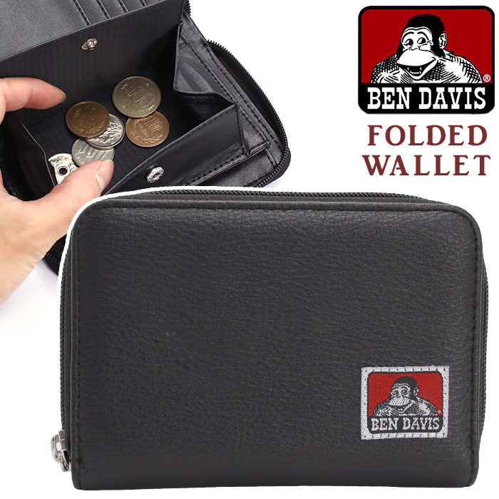 ブランドBEN DAVIS ベンデイビス1935年カリフォルニア州サンフランシスコでスタートしたアメリカを代表するワークブランドの老舗『BEN DAVIS』は、当時Levi Strauss & Co.で働いていたサイモン・デイビスが息子ベン...