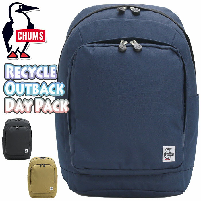 ブランドCHUMS チャムス合言葉は『Hang With your CHUMS!』これからもずっとCHUMSは友だちCHUMSと一緒に出かけよう！1983年、創業者のマイク・タゲット氏がグラスストラップ「オリジナル・チャムス・リテイナー」を...