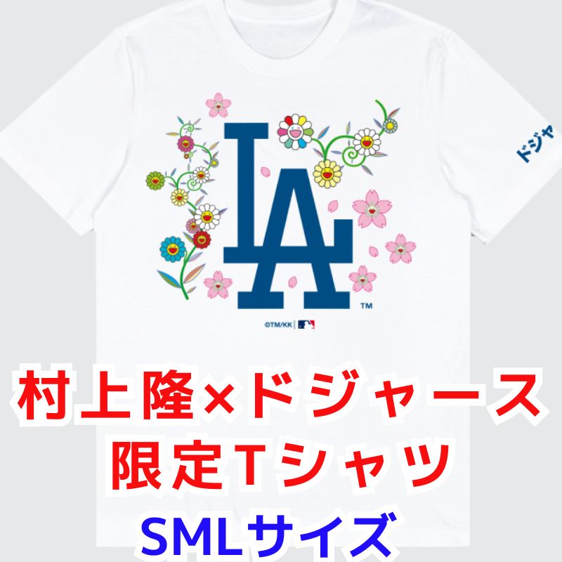 楽天市場】村上隆(Tシャツ・カットソー|トップス):メンズ 楽天市場】村上隆(Tシャツ・カットソー|トップス):メンズ