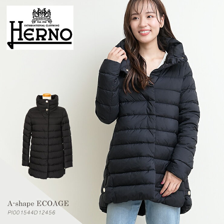 上品でおしゃれ!ヘルノ(HERNO)のレディース用ダウンの 上品でおしゃれ!ヘルノ(HERNO)のレディース用ダウンの