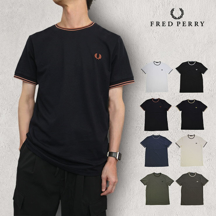 ラッピングについて Point フレッドペリーから男女兼用で着用できる「TwinTipped T-Shirt」が入荷。コットン100％のきれいめな細番手の糸を高密度で編み立てたソフトでリッチな素材で、ネックと袖リブにフレッドペリーのシグニチ...