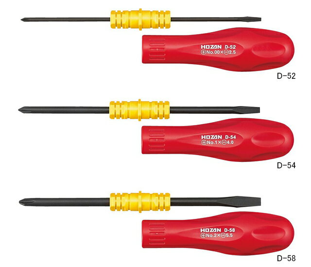 ・1本で2サイズ使える両頭差替ドライバーのお得な3本セット・収納用チャックケース付きセット内容・D-52（プラスNo.00 / マイナス2.5×0.4）・D-54（プラスNo.1 / マイナス4.0×0.55）・D-58（プラスNo.2 /...