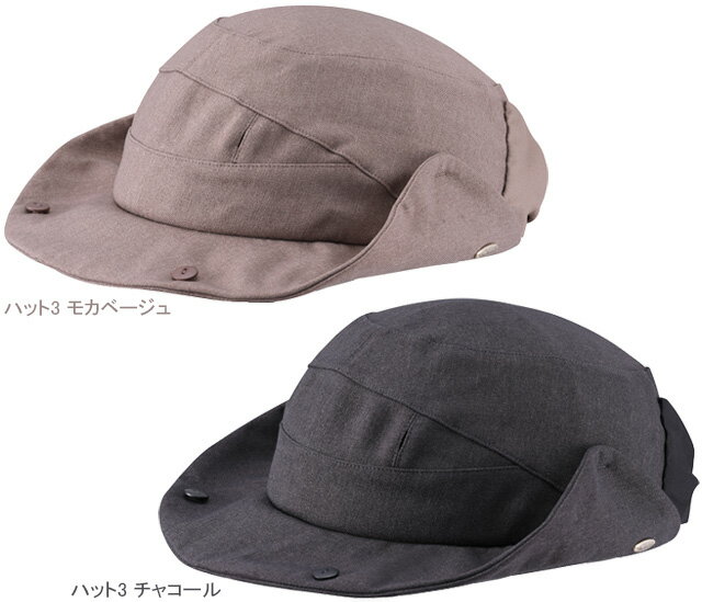 ・補修、交換用 ■サイズ 54〜57cm未満■用途　適合モデル・RAFFINE ※帽子（カバー）のみ※本商品はRAFFINEの専用品です。※本商品のかぶせ方については、取扱説明書をご確認のうえ、指定の位置にお取り付けください。