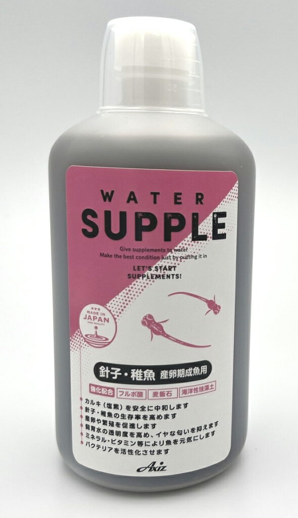 健康・医療の分野で使用される高純度フルボ酸を配合。 ●製品の特徴・効果 ウォーターサプリは「生き物を健康に育てる事」を目的として開発されました。 生き物が元気に生きている自然環境に近付けるには、水道水には含まれない、さまざまな栄養素が必要で...
