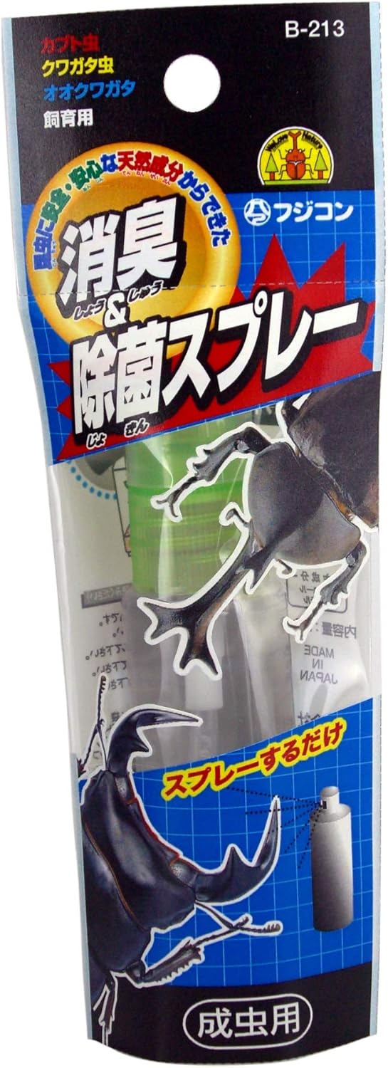 昆虫飼育中に発生するイヤなニオイを安全・無害に消臭します。 除菌効果にも優れ飼育ケース内の環境を衛生的に保ちます。