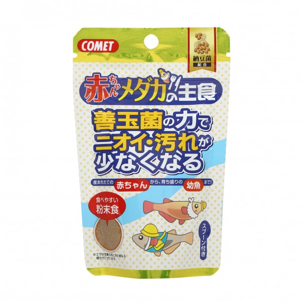 赤ちゃんメダカの成長に必要な栄養をたっぷり含んだ納豆菌入り高たんぱくフード。 生まれたばかりの赤ちゃんが食べやすい粉末タイプ。 粗蛋白質：43％以上 粗脂肪：4％以上 粗繊維：4％以下 粗灰分：8％以下 水分：8％以下