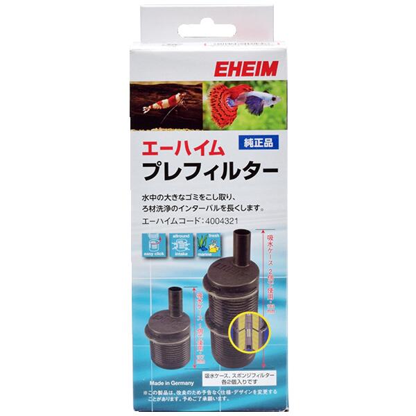 水中の大きなゴミをこし取る！ 外部式フィルター等に接続可能で水中のゴミをこし取り、ゴミ詰まりを防ぎます。 また、外部式フィルター内にあるろ材洗浄のインターバルを長くします。 製品の特長 ・外部式フィルターやパワーヘッド、インスタレーションセ...