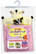 あったかポケットに飛び込んで、赤ちゃんみたいにリラックス・・・。吊り下げ、床置きどちらにも使えます。 【メーカー】 三晃商会 【サイズ】 W約140×H200