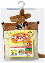 あったかポケットに飛び込んで、赤ちゃんみたいにリラックス・・・。吊り下げ、床置きどちらにも使えます。 【メーカー】 三晃商会 【サイズ】 W約140×H200