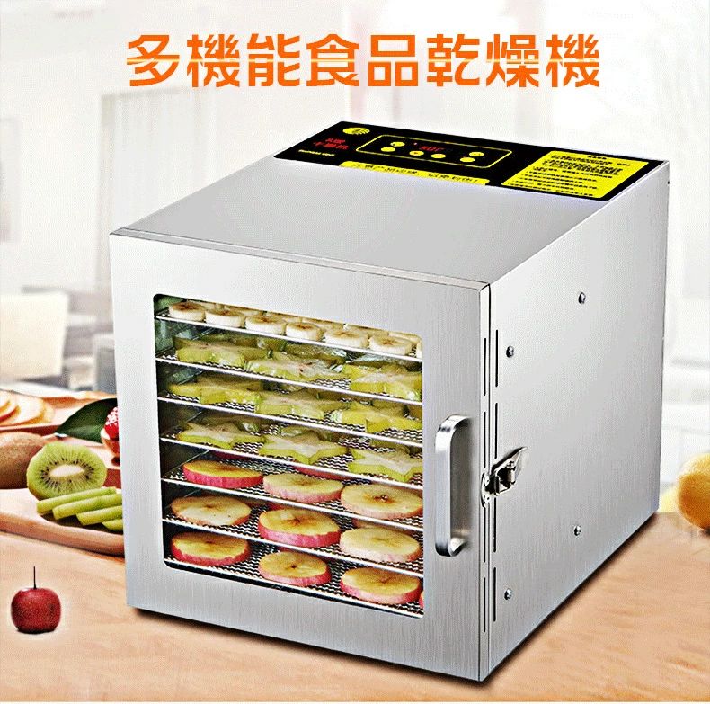 商品名 食品乾燥機 定格電力 600W 定格周波数 50~60HZ 層数 6/8 定格電圧 110V 材質 ステンレス 温度調節範囲 35・90℃ 重量 6.2KG 製造国 中国 検索キーワード 【在庫あり】【】品質保証★ステンレス鋼食品乾...