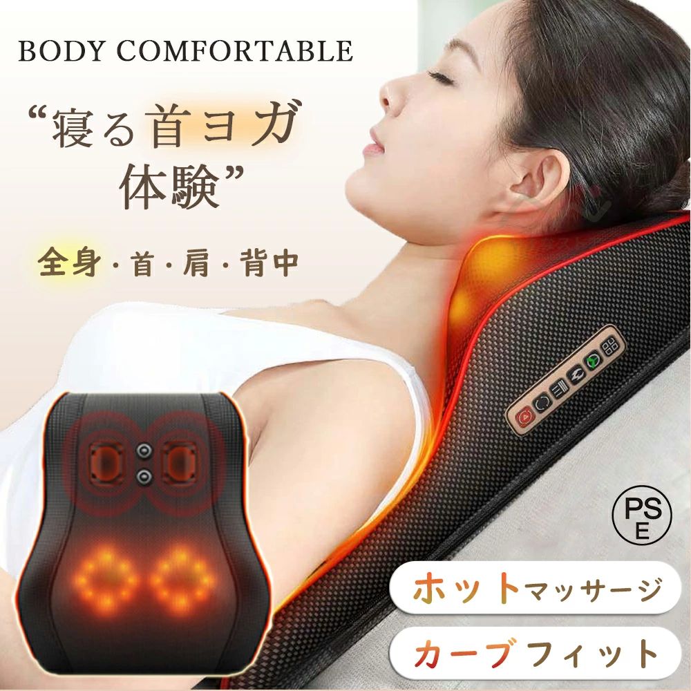 「Atose 売れ筋 TOP6」 ■「自分用にも、プレゼントにも最適！」■ マッサージ 肩甲骨 男性用 女性用 全身 多機能 温熱 振動 首肩 マッサージ枕 腰マッサージ エアバッグ 首こり解消 椅子 背中 ふくらはぎ 足裏 腰 電動バイブ...