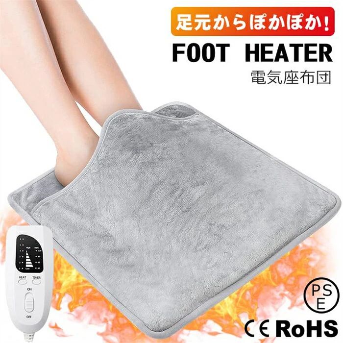 2024最新版ホットマット 製品仕様： 商品サイズ：40x 40 x 3 cm 商品重量：約0.506kg 定格電圧：100V 定格消費電力：50w 生地：フリース100% 付属品：取扱説明書、コントローラー 届出事業者名：TONKEY E...