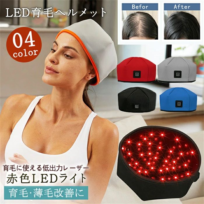 【商品情報】 ■基本仕様 製品名: 育毛キャップ 素材：ブラック、レッド、グレー、ブルー サイズ：21.5*11CM 重量：380g 【毛髪にもっと自信！】現代の日本は、社会進出、仕事と育児の両立や人間関係で忙しい日々を過ごしている人は増え...