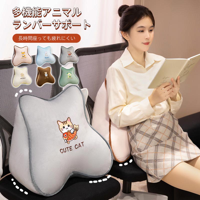 商品情報キーワード背もたれ クッション ベッド用 クッション 三角クッション 背もたれクッション 動物柄 ねこ くま かわいい ソファー用 ごろ寝 枕 読書 テレビ枕 洗える 腰痛 疲れない 一人用 一人暮らし 30×40x50cm素材ポリ...