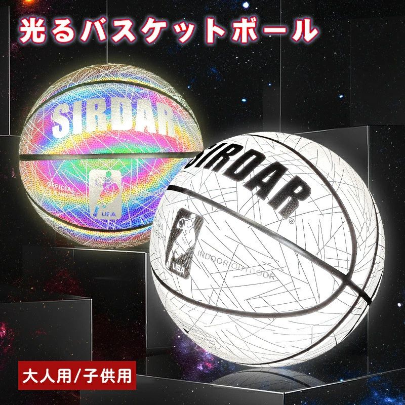 basketball3商品説明商品詳細説明[グローアンダーフラッシュ] スマホのフラッシュをオンにすると、写真やビデオが光ります。このボールは、暗闇でゲームを楽しくし、プレーヤーにとってより魅力的なものにします。[耐摩耗性素材] 耐摩耗性が...